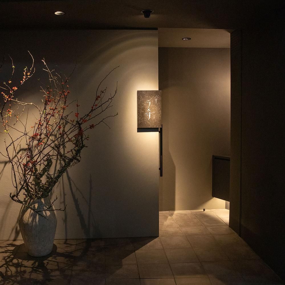 Yakumo Uezu – Tokyo - a MICHELIN Guide Restaurant