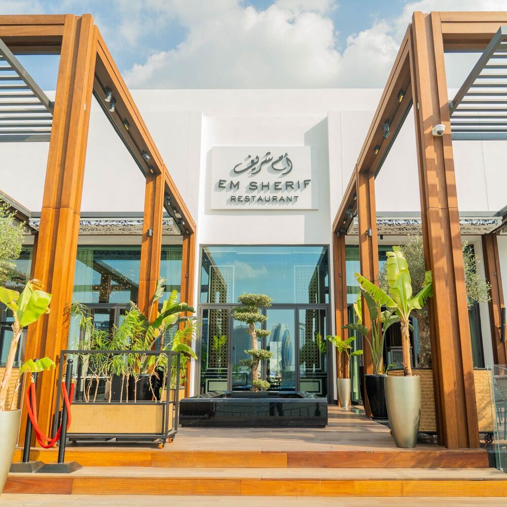 Em Sherif – Doha - a MICHELIN Guide Restaurant
