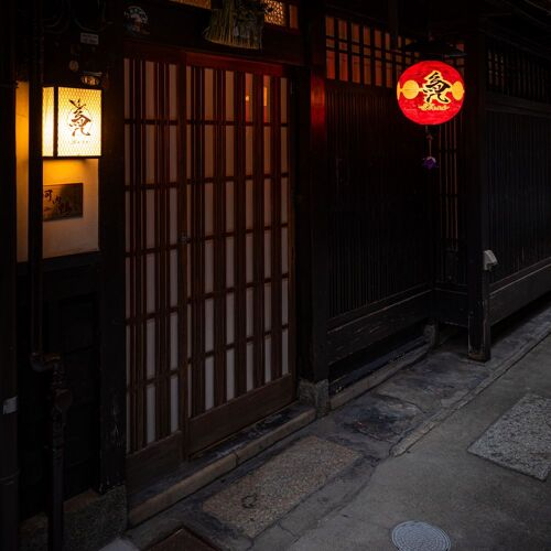 Ryō-shō – Kyoto - a MICHELIN Guide Restaurant
