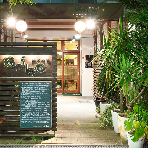 milpa – Osaka - a MICHELIN Guide Restaurant