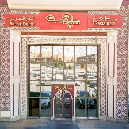 Saudi Arabia MICHELIN Restaurants – The MICHELIN Guide