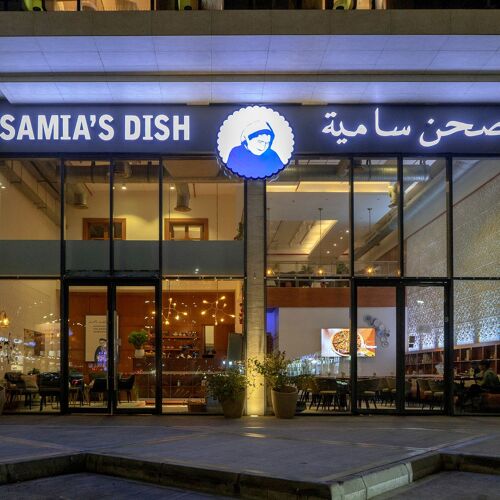 Kuuru – Jeddah - a MICHELIN Guide Restaurant