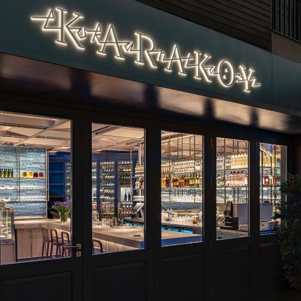 Karaköy Lokantası – Istanbul - a MICHELIN Guide Restaurant