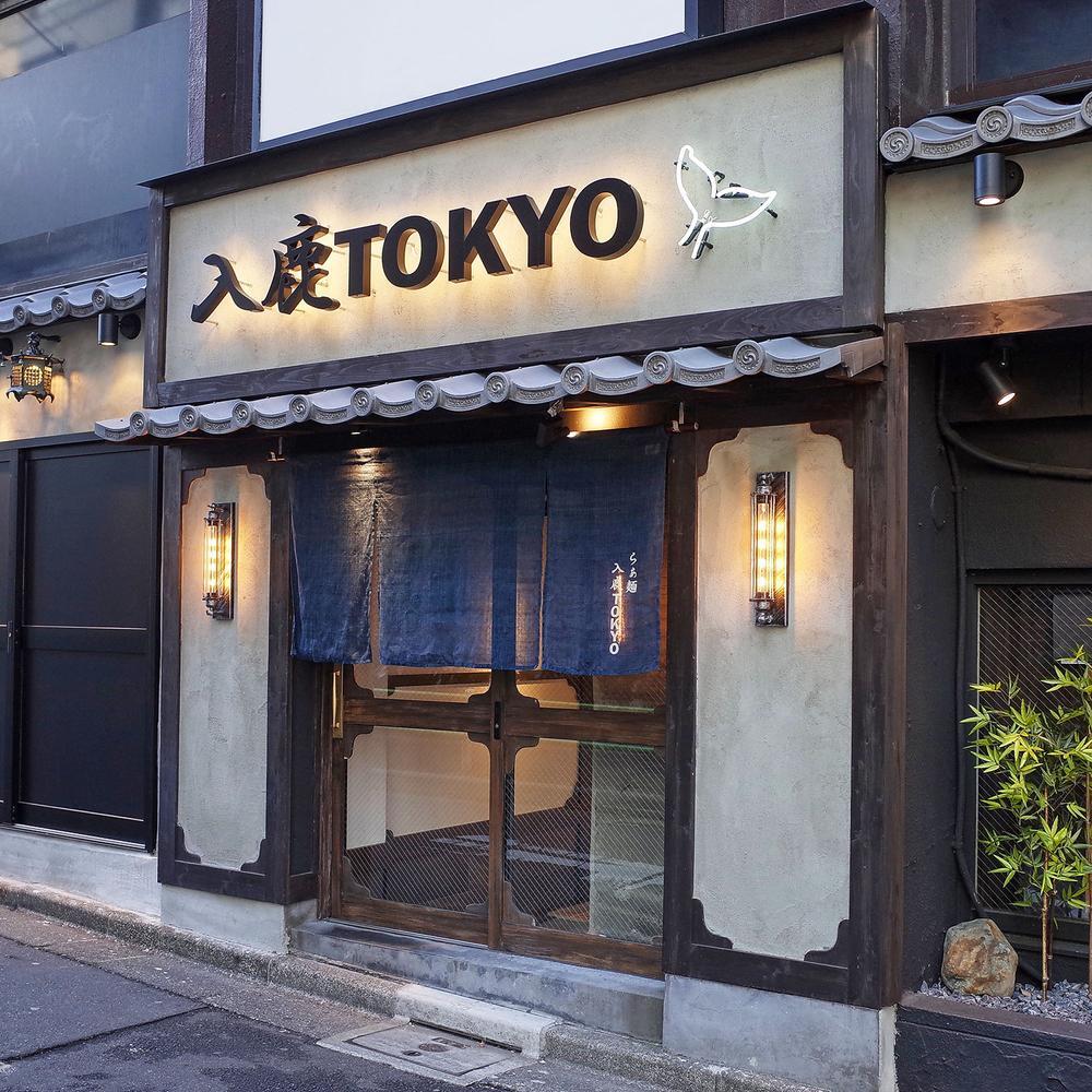 IRUCA TOKYO – Tokyo - 의 미쉐린 가이드 레스토랑