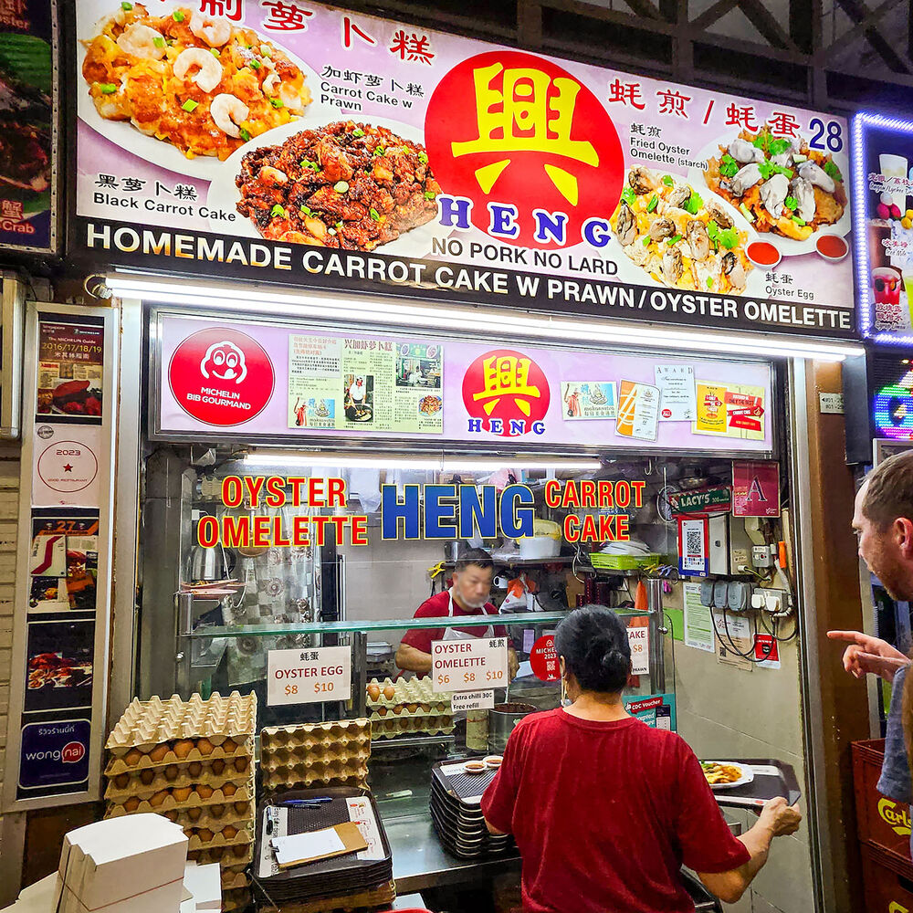 Heng – Singapore - a MICHELIN Guide Restaurant