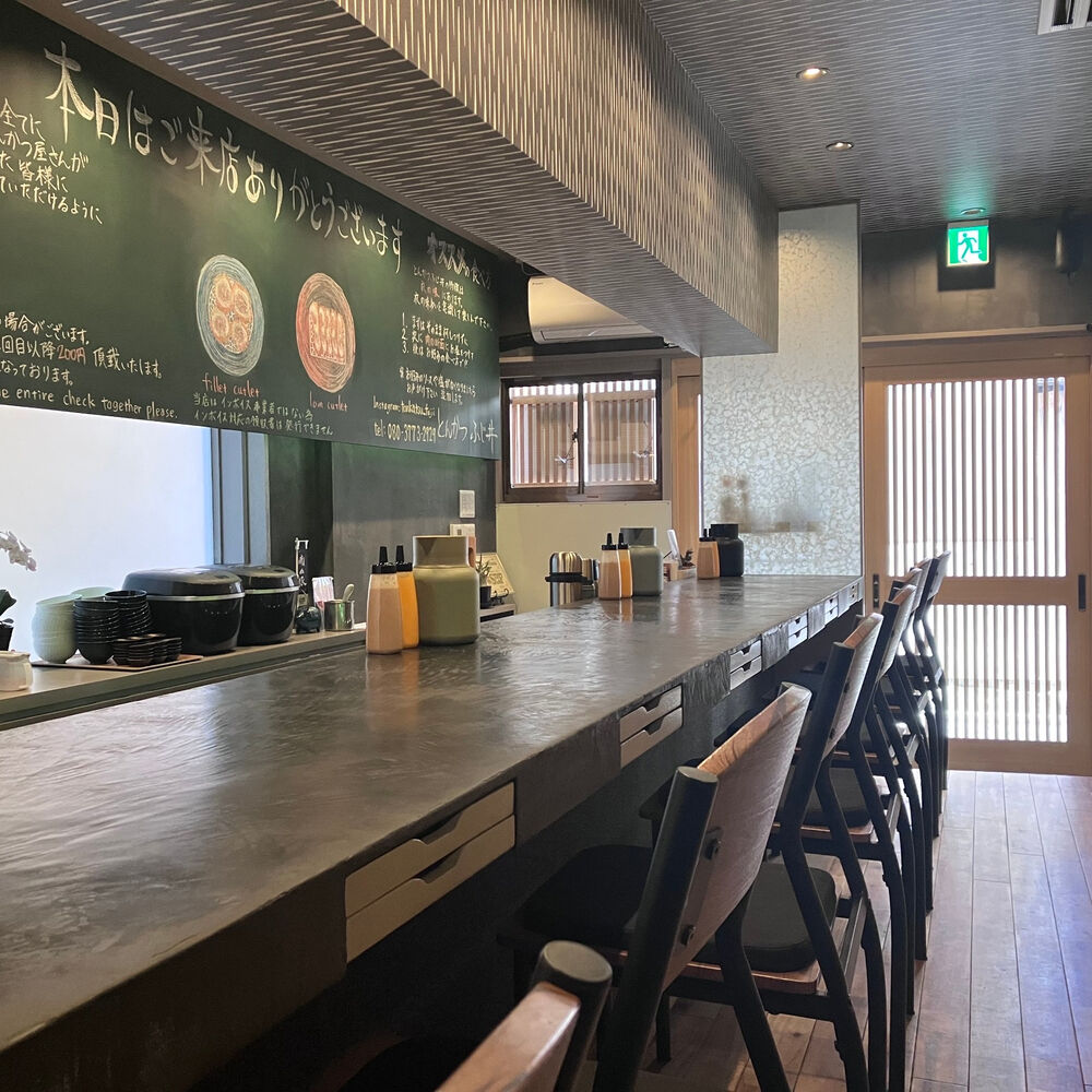 Tonkatsu Fujii – Osaka - a MICHELIN Guide Restaurant