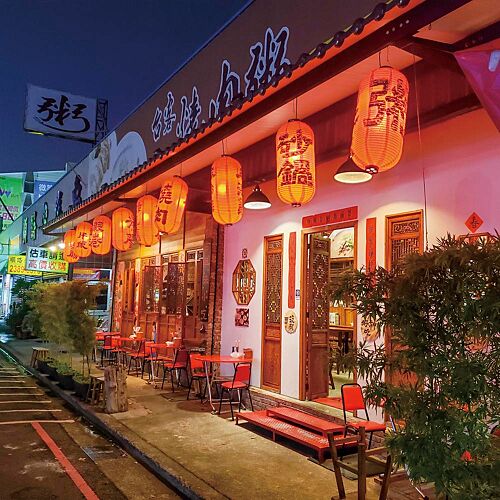 JL Studio – Taichung - a MICHELIN Guide Restaurant