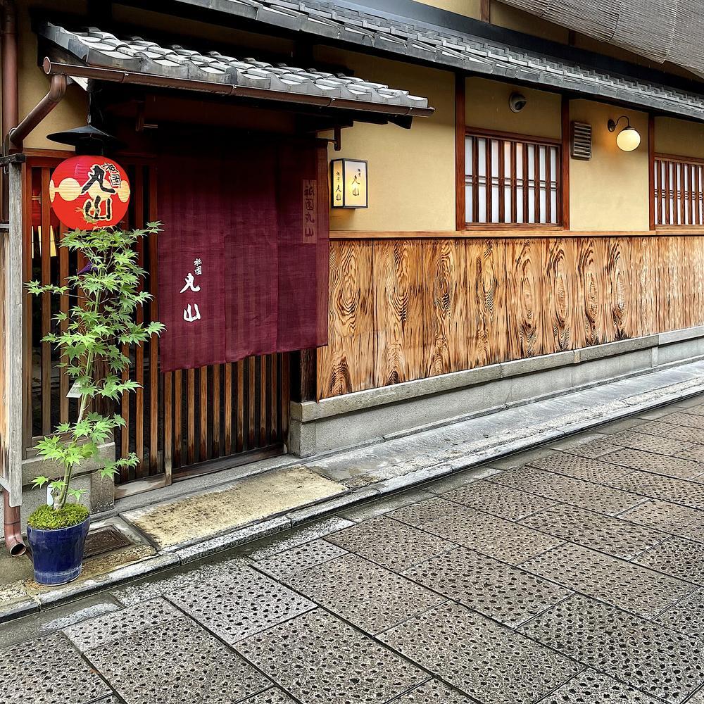 Gion Maruyama – Kyoto - a MICHELIN Guide Restaurant