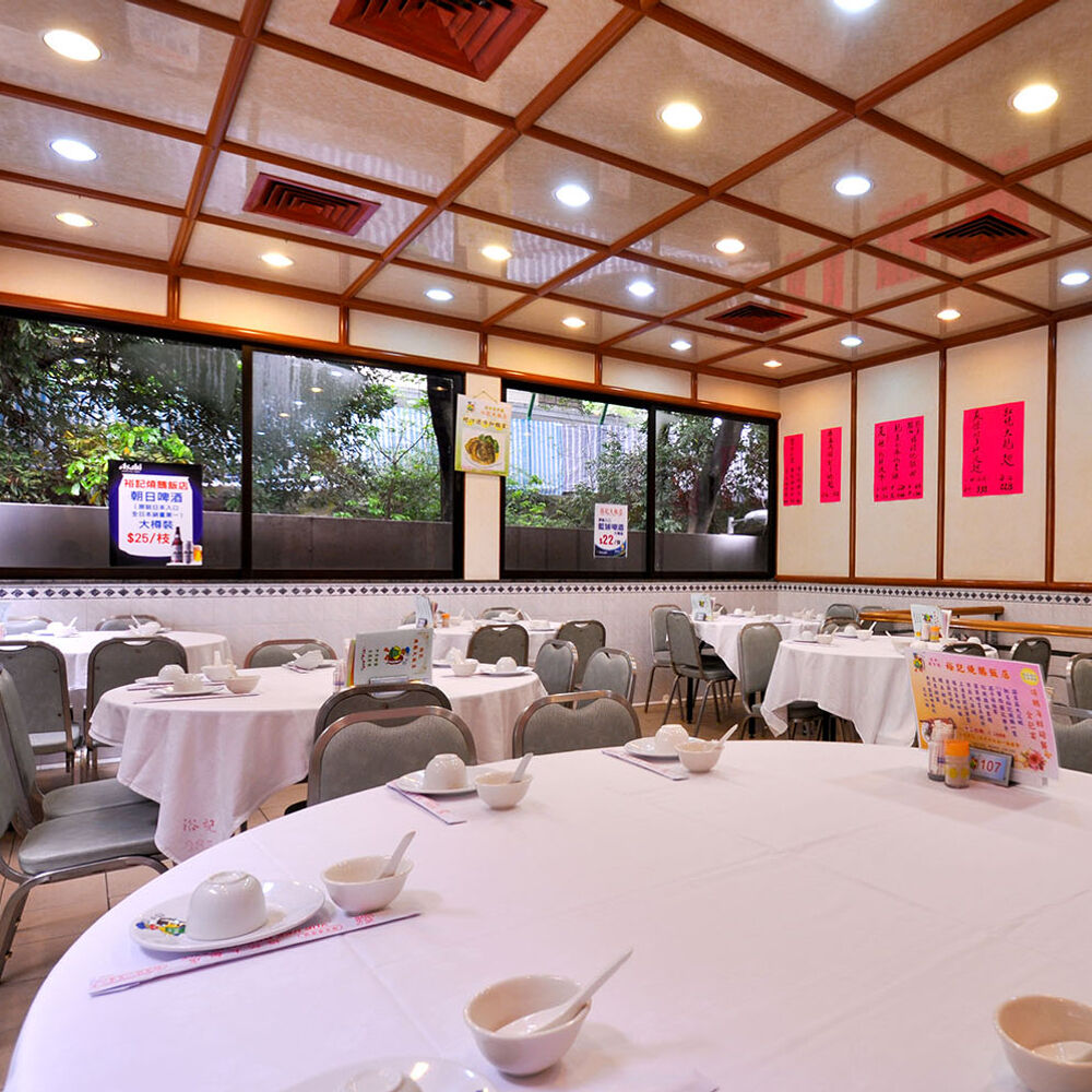 Yue Kee – Hong Kong - a MICHELIN Guide Restaurant