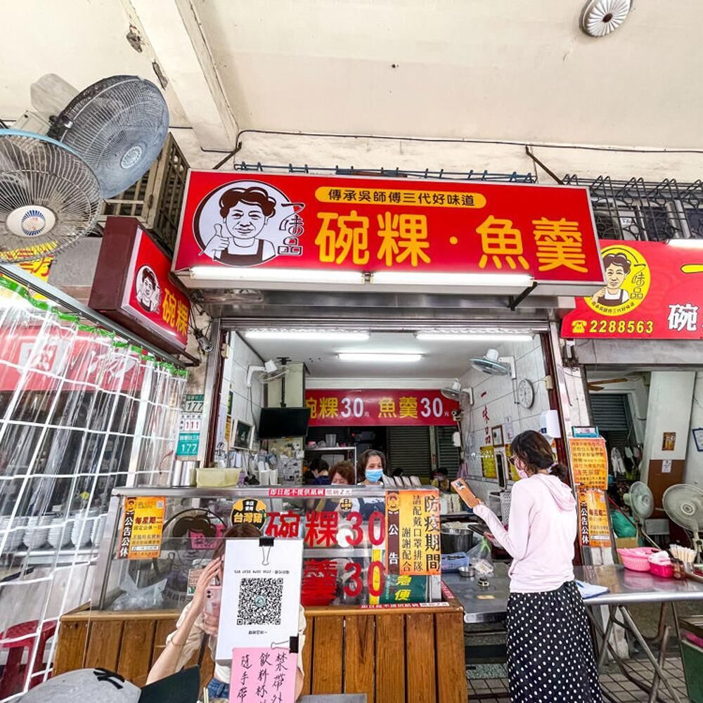 Tainan municipality MICHELIN Restaurants - the MICHELIN Guide Taiwan