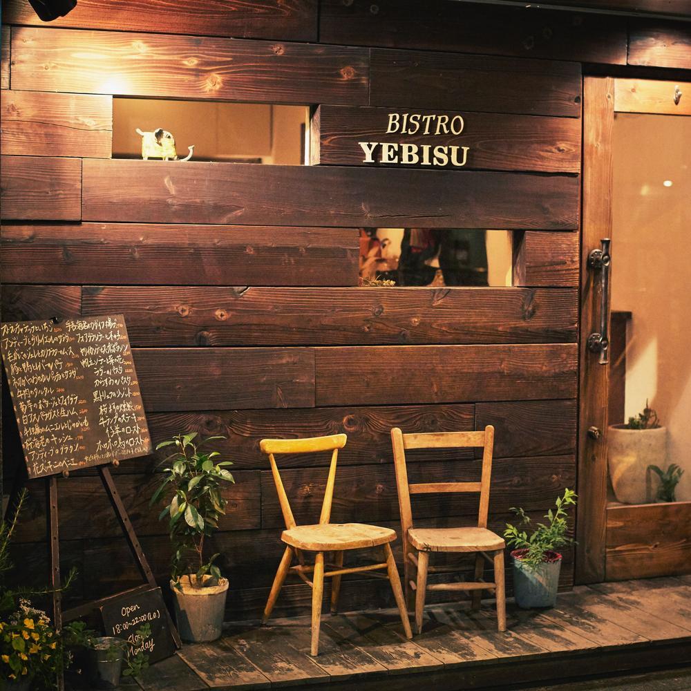 Bistro YEBISU – Tokyo - a MICHELIN Guide Restaurant