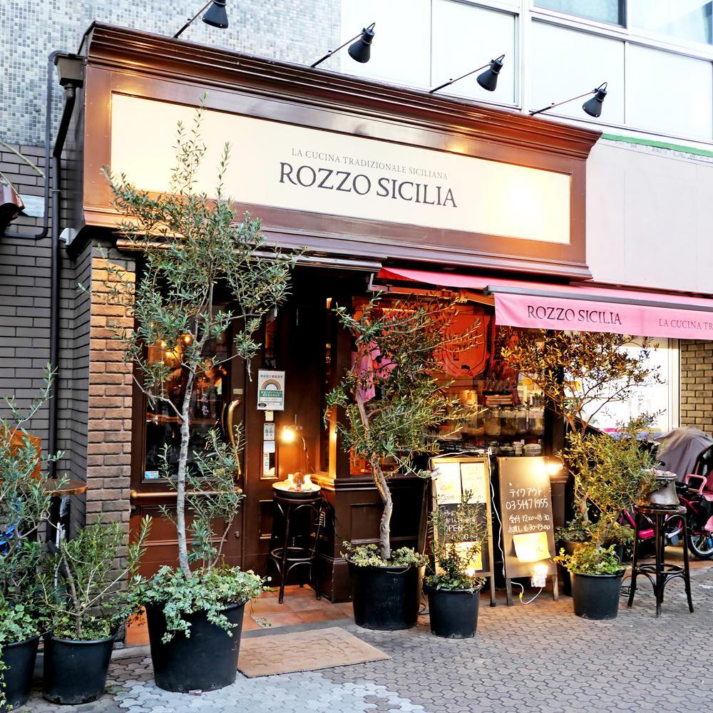 ROZZO SICILIA – Tokyo - a MICHELIN Guide Restaurant