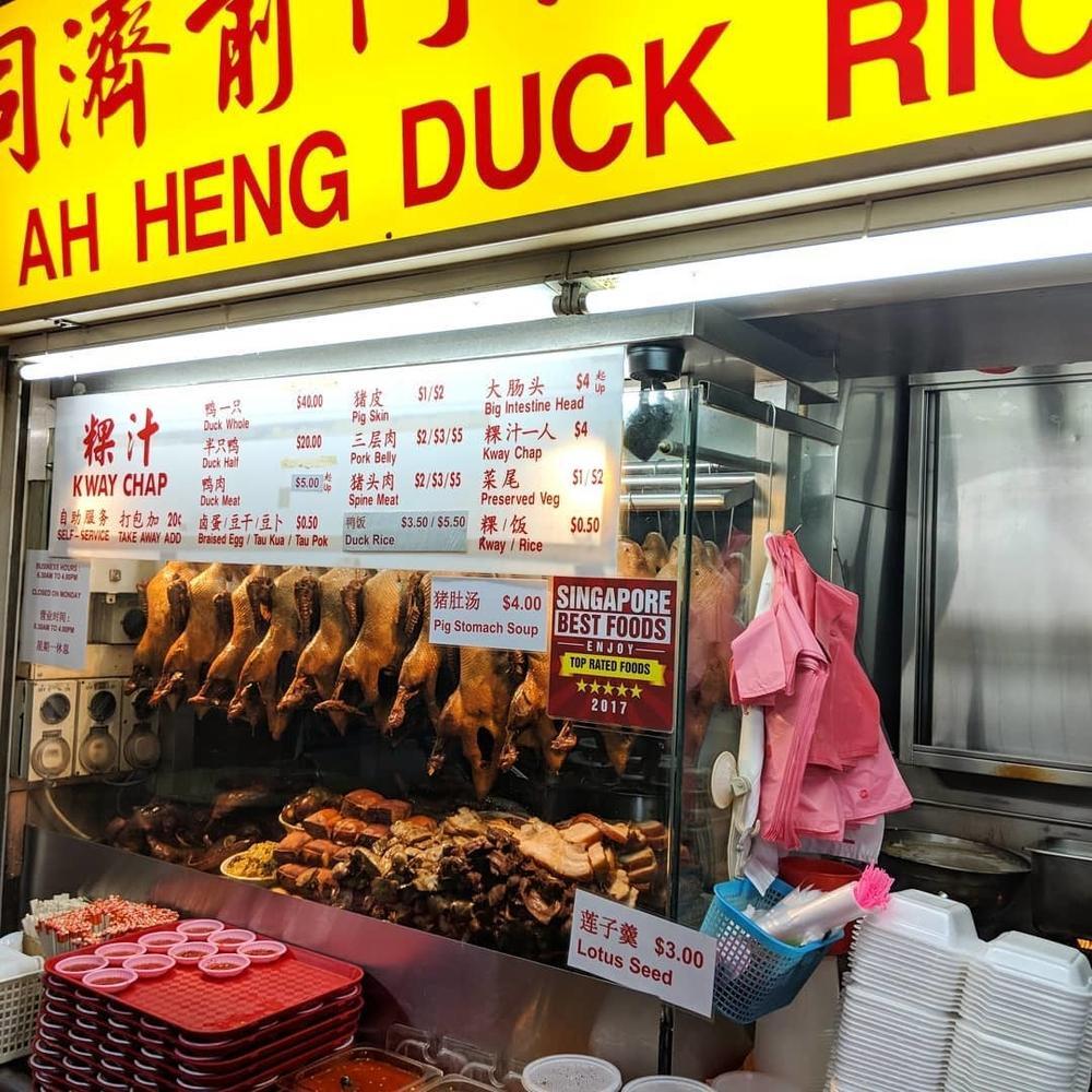 Ah Heng Duck Rice – Singapore - a MICHELIN Guide Restaurant