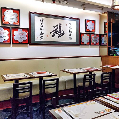 Rùn – Hong Kong - a MICHELIN Guide Restaurant