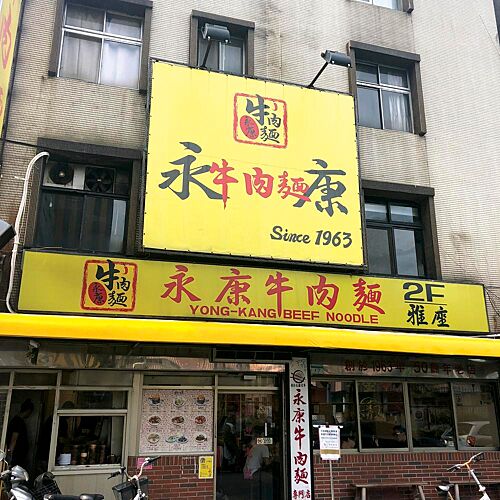 The Dragon – Taipei - a MICHELIN Guide Restaurant